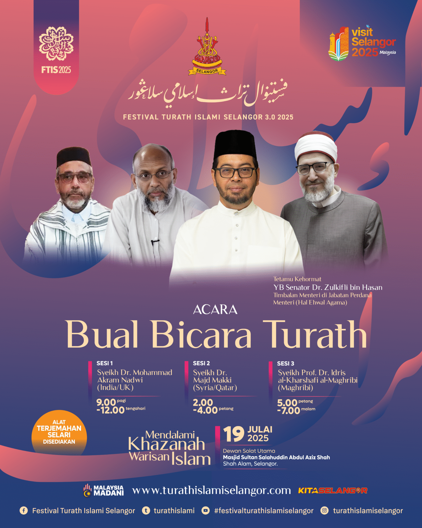 Bual Bicara Turath (Terjemahan Selari) - Festival Turath Islami Selangor